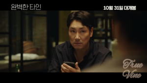 イ・ソジン（이서진）ジュンモ(준모)役,