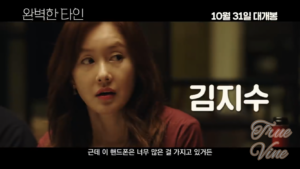 ソン・ハユン（송하윤）セギョン(세경)役,