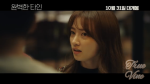 ユン・ギョンホ（윤경호）ヨンベ(영배)役